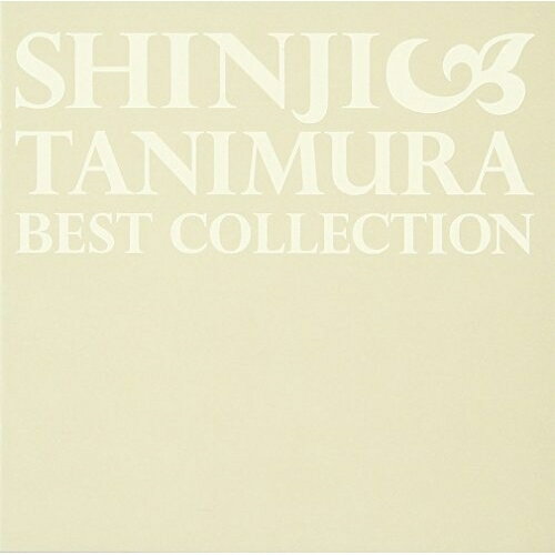Best Collection〜いい日旅立ち〜 (通常盤)谷村新司タニムラシンジ たにむらしんじ　発売日 : 2014年12月10日　種別 : CD　JAN : 4988023046792　商品番号 : PSCR-6248【収録内容】CD:...