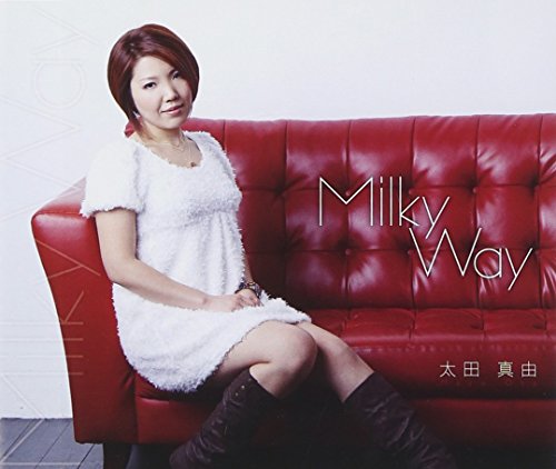 Milky Way太田真由オオタマユ おおたまゆ　発売日 : 2011年2月23日　種別 : CD　JAN : 4582293170593　商品番号 : YZOC-5014【商品紹介】2010年3月に「春夏秋冬」でアーティスト・デビューした...