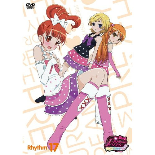プリティーリズム・オーロラドリーム Rhythm17キッズタカラトミー、シンソフィア、阿澄佳奈、原紗友里、片岡あづさ、川島尚、長岡成貢　発売日 : 2012年2月24日　種別 : DVD　JAN : 4988064494095　商品番号 :...