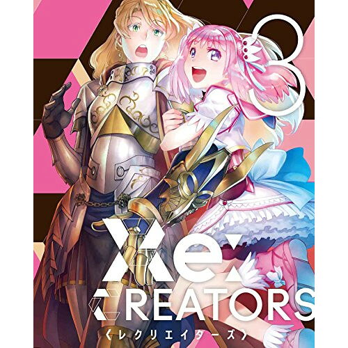Re:CREATORS 3(Blu-ray) (Blu-ray+CD) (完全生産限定版)TVアニメ広江礼威、山下大輝、小松未可子、水瀬いのり、牧野竜一、澤野弘之　発売日 : 2017年8月23日　種別 : BD　JAN : 4534530...