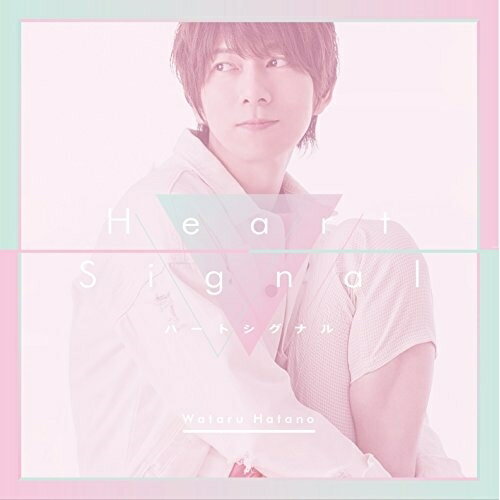 ハートシグナル (CD+DVD) (アーティスト盤)羽多野渉ハタノワタル はたのわたる　発売日 : 2017年7月12日　種別 : CD　JAN : 4562475274622　商品番号 : EYCA-11462【商品紹介】羽多野渉、待望の...
