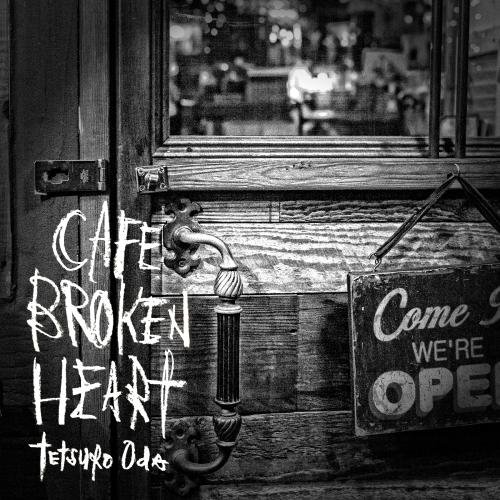 CAFE BROKEN HEART織田哲郎オダテツロウ おだてつろう　発売日 : 2017年7月05日　種別 : CD　JAN : 4988003505073　商品番号 : KICM-1768【商品紹介】ヒット・メイカー、織田哲郎久々のシン...