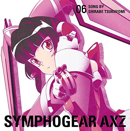 戦姫絶唱シンフォギアAXZ キャラクターソング6月読調(CV南條愛乃)ツクヨミシラベシーブイナンジョウヨシノ つくよみしらべしーぶいなんじょうよしの　発売日 : 2017年8月16日　種別 : CD　JAN : 4988003505295　...