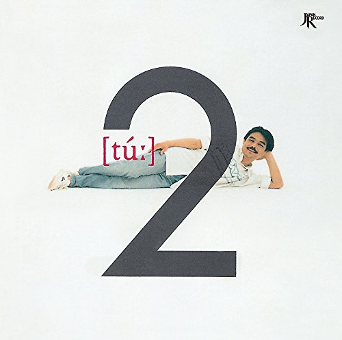 2(tu:) (HQCD)加川良カガワリョウ かがわりょう　発売日 : 2017年7月05日　種別 : CD　JAN : 4988008265644　商品番号 : TKCA-10189【商品紹介】2017年4月5日に惜しまれつつ他界されたフ...