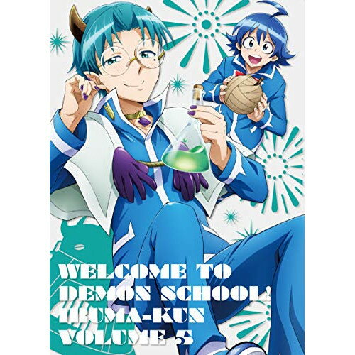 魔入りました!入間くん VOLUME 5TVアニメ西修、村瀬歩、木村良平、朝井彩加、佐野聡彦、山本径子、本間昭光　発売日 : 2020年4月24日　種別 : DVD　JAN : 4562475297836　商品番号 : EYBA-12783
