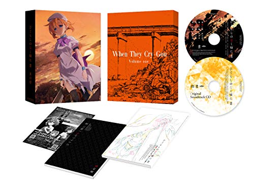 ひぐらしのなく頃に業 其の壱 (通常版)TVアニメ竜騎士07、07th Expansion、保志総一朗、中原麻衣、ゆきのさつき、かないみか、渡辺明夫、川井憲次　発売日 : 2021年2月24日　種別 : DVD　JAN : 49881116...