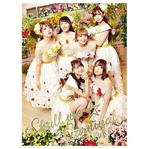 Shall we☆Carnival (CD+Blu-ray) (初回生産限定盤)i☆Risアイリス あいりす　発売日 : 2020年3月13日　種別 : CD　JAN : 4562475298482　商品番号 : EYCA-12848【商品...
