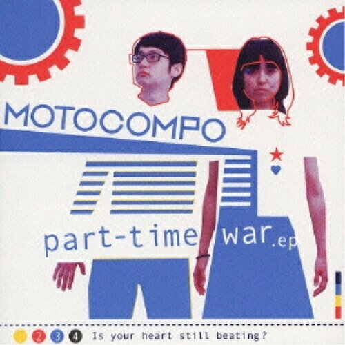パートタイム・ウォー (CD-EXTRA)MOTOCOMPOモトコンポ もとこんぽ　発売日 : 2004年9月15日　種別 : CD　JAN : 4571164380490　商品番号 : WWCA-31049【商品紹介】テクノポップ・グルー...