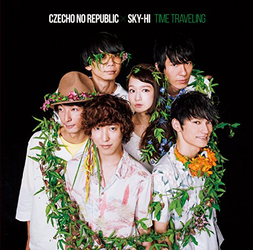 タイムトラベリング (CD+DVD) (初回盤)CZECHO NO REPUBLIC × SKY-HIチェコノーリパブリック/スカイハイ ちぇこのーりぱぶりっく/すかいはい　発売日 : 2017年9月27日　種別 : CD　JAN : 45...
