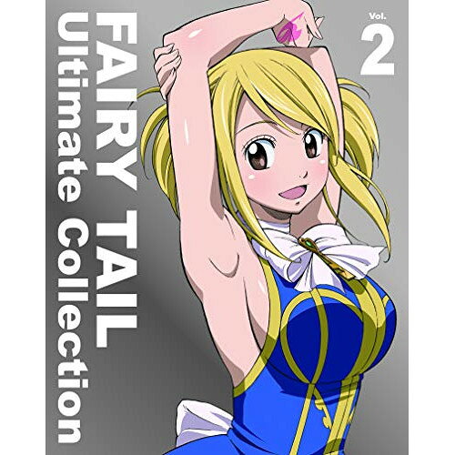 FAIRY TAIL Ultimate Collection Vol.2(Blu-ray)TVアニメ真島ヒロ、柿原徹也、平野綾、釘宮理恵、山本碧、高梨康治　発売日 : 2019年3月29日　種別 : BD　JAN : 45624752923...
