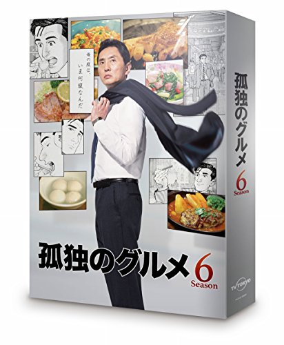 孤独のグルメ Season6 DVD-BOX (本編ディスク3枚+特典ディスク1枚)国内TVドラマ松重豊、久住昌之、谷口ジロー、THE SCREEN TONES　発売日 : 2017年9月20日　種別 : DVD　JAN : 4988013...
