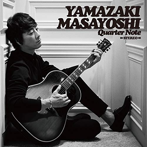 Quarter Note (初回限定盤)山崎まさよしヤマザキマサヨシ やまざきまさよし　発売日 : 2019年11月13日　種別 : CD　JAN : 4988031357125　商品番号 : UPCH-29350【商品紹介】山崎まさよしが...