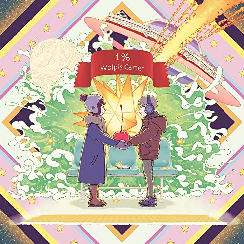 1%ウォルピスカーターうぉるぴすかーたー　発売日 : 2019年3月20日　種別 : CD　JAN : 4549767062471　商品番号 : COCA-17590【商品紹介】TVアニメ『不機嫌なモノノケ庵』第2期エンディングテーマ「1%...