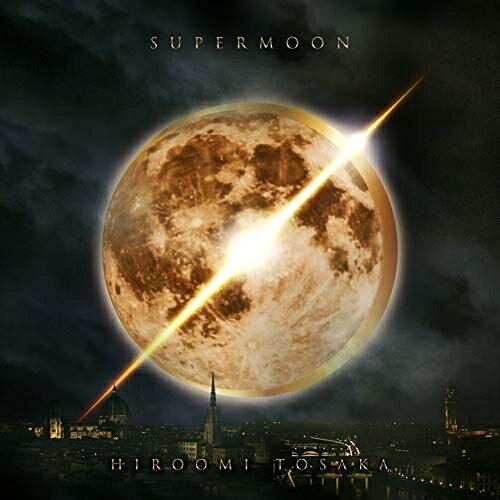 SUPERMOON (CD(スマプラ対応))HIROOMI TOSAKAヒロオミトサカ ひろおみとさか　発売日 : 2019年4月10日　種別 : CD　JAN : 4988064868414　商品番号 : RZCD-86841【商品紹介】...