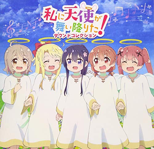 TVアニメ「私に天使が舞い降りた!」サウンドコレクション (歌詞付)伊賀拓郎イガタクロウ いがたくろう　発売日 : 2019年4月03日　種別 : CD　JAN : 4580325327977　商品番号 : VTCL-60494【商品紹介】...