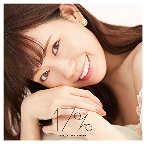 17% (通常盤)渡辺美優紀ワタナベミユキ わたなべみゆき　発売日 : 2019年4月03日　種別 : CD　JAN : 4943674294237　商品番号 : WPCL-13024【商品紹介】音楽プロデューサーのつんく♂が作詞・作曲を手...