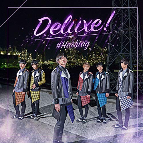 Deluxe! (初回生産限定盤/山内智貴ver.)#HASHTAGハッシュタグ はっしゅたぐ　発売日 : 2019年4月10日　種別 : CD　JAN : 4582291240427　商品番号 : XNFJ-70032【商品紹介】待望の5...