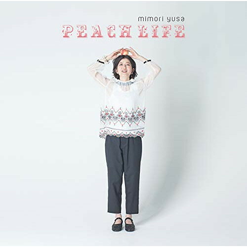 PEACH LIFE (CD+DVD)遊佐未森ユサミモリ ゆさみもり　発売日 : 2019年3月27日　種別 : CD　JAN : 4542519013356　商品番号 : YCCW-10359【商品紹介】2018年3月に発売したデビュー3...