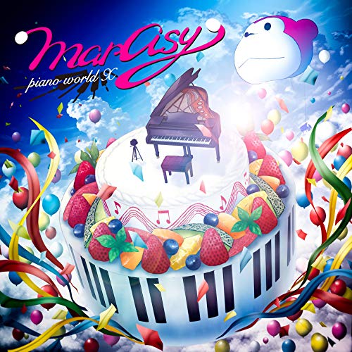 marasy piano world X (通常盤)まらしぃ(marasy)マラシィ まらしぃ　発売日 : 2018年10月24日　種別 : CD　JAN : 4562424561056　商品番号 : SCGA-79【商品紹介】2008年8...