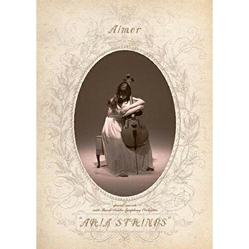Aimer special concert with スロヴァキア国立放送交響楽団 ”ARIA STRINGS” (通常版)Aimerエメ えめ　発売日 : 2018年10月31日　種別 : DVD　JAN : 4547366375695　...