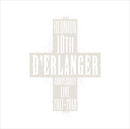 D'ERLANGER REUNION 10TH ANNIVERSARY LIVE 2017-2018D'ERLANGERデランジェ でらんじぇ　発売日 : 2018年9月12日　種別 : CD　JAN : 4943674286232　商品番...