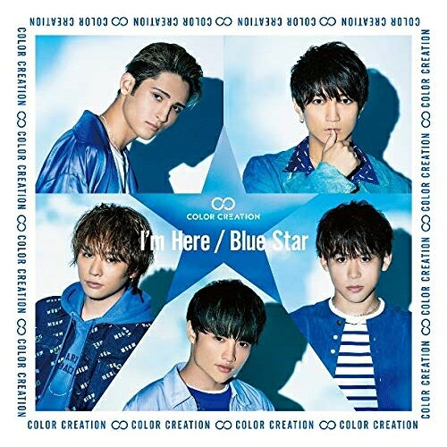 I'm Here/Blue Star (通常盤B)COLOR CREATIONカラークリエーション からーくりえーしょん　発売日 : 2018年10月24日　種別 : CD　JAN : 4943674286812　商品番号 : WPCL-1...