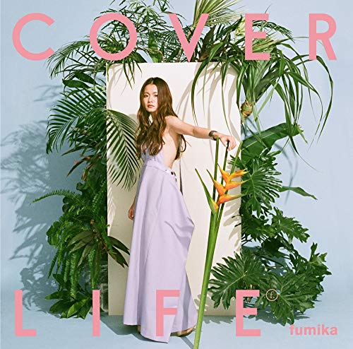 COVER LIFE (CD+DVD)fumikaフミカ ふみか　発売日 : 2018年11月14日　種別 : CD　JAN : 4571487573494　商品番号 : YRCN-95296【商品紹介】”目の覚める歌声””魂の揺さぶられる...