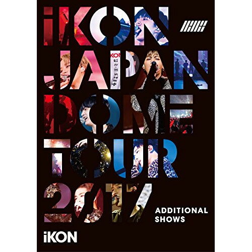 iKON JAPAN DOME TOUR 2017 ADDITIONAL SHOWS (2DVD(スマプラ対応)) (通常版)iKONアイコン あいこん　発売日 : 2018年3月07日　種別 : DVD　JAN : 49880645861...
