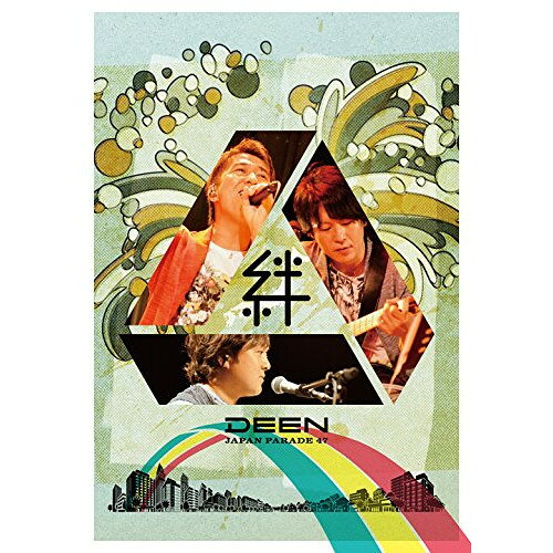 DEEN JAPAN PARADE 47〜絆〜DEENディーン でぃーん　発売日 : 2017年12月27日　種別 : DVD　JAN : 4547366336603　商品番号 : ESBL-2501【収録内容】DVD:11.君へのパレード...