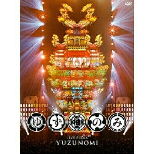 LIVE FILMS ゆずのみゆずユズ ゆず　発売日 : 2017年12月06日　種別 : DVD　JAN : 4537649189323　商品番号 : SNBQ-18932【収録内容】DVD:11.春一番2.DOME★BOMBAYE(20...
