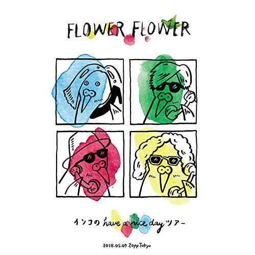 インコの have a nice day ツアー 2018.05.09 Zepp Tokyo (DVD+CD) (初回生産限定版)FLOWER FLOWERフラワーフラワー ふらわーふらわー　発売日 : 2018年8月29日　種別 : DV...