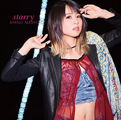 starry (通常盤)綾野ましろアヤノマシロ あやのましろ　発売日 : 2018年1月17日　種別 : CD　JAN : 4547366337679　商品番号 : VVCL-1145【商品紹介】シリーズ1000万部突破原作のTVアニメ『グ...