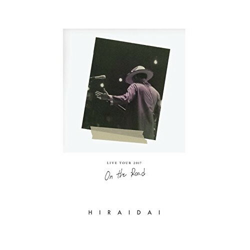 LIVE TOUR 2017 ON THE ROAD (DVD+2CD)平井大ヒライダイ ひらいだい　発売日 : 2018年1月31日　種別 : DVD　JAN : 4988064926169　商品番号 : AVBD-92616【収録内容】...