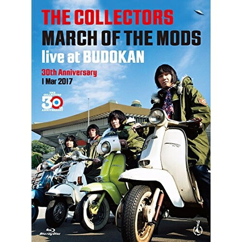 THE COLLECTORS MARCH OF THE MODS live at BUDOKAN 30th Anniversary 1 Mar 2017(Blu-ray) (Blu-ray+2CD)THE COLLECTORSコレクターズ ...