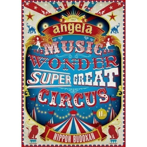 angelaのミュージック・ワンダー★特大サーカス in 日本武道館 〜僕等は目指したShangri-La〜 (本編DVD2枚+特典DVD1枚+CD)angelaアンジェラ あんじぇら　発売日 : 2017年8月30日　種別 : DVD　J...