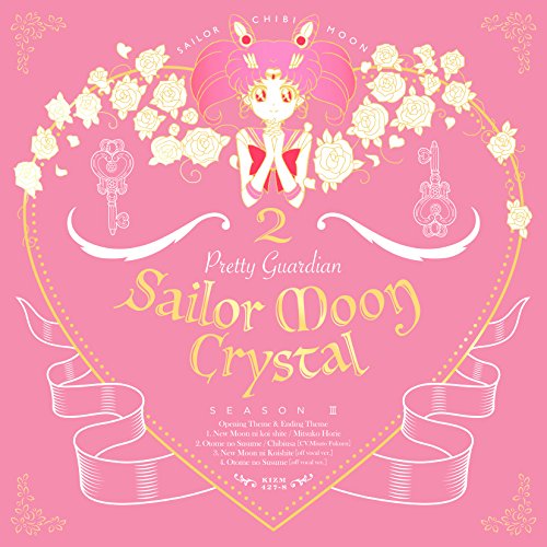 ニュームーンに恋して/乙女のススメ (CD+DVD)堀江美都子 ちびうさCV福圓美里ホリエミツコ/チビウサシーブイフクエンミサト ほりえみつこ/ちびうさしーぶいふくえんみさと　発売日 : 2016年5月25日　種別 : CD　JAN : 4...