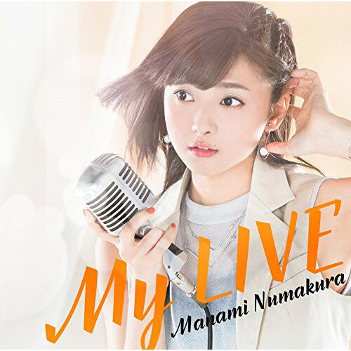 My LIVE (歌詞付) (初回限定盤B)沼倉愛美ヌマクラマナミ ぬまくらまなみ　発売日 : 2017年6月14日　種別 : CD　JAN : 4580325324105　商品番号 : VTZL-130【商品紹介】2016年10月TVアニ...