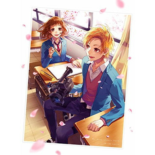 いつだって僕らの恋は10センチだった。 上(Blu-ray) (Blu-ray+CD) (完全生産限定版)TVアニメHoneyWorks、鈴村健一、豊崎愛生、神谷浩史、藤井まき、常盤健太郎、近藤奈都子　発売日 : 2018年3月21日　種別...