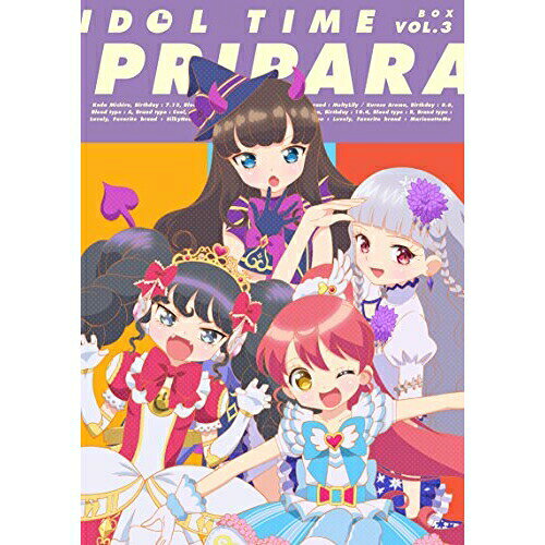 アイドルタイム プリパラ Blu-ray BOX VOL.3(Blu-ray)TVアニメタカラトミーアーツ、シンソフィア、伊達朱里紗、茜屋日海夏、大地葉、原将治、Cha Sang Hoon、はまたけし　発売日 : 2018年3月30日　種別...