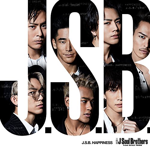 J.S.B. HAPPINESS三代目 J Soul Brothers from EXILE TRIBEサンダイメジェイソウルブラザーズフロムエグザイルトライブ さんだいめじぇいそうるぶらざーずふろむえぐざいるとらいぶ　発売日 : 2017...