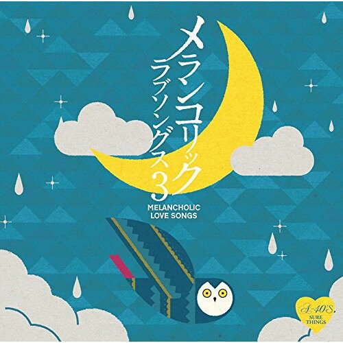 Around 40'S SURE THINGS メランコリック ラブソングス 3オムニバスDREAMS COME TRUE、JITTERIN'JINN、岡本真夜、ZIGGY、相川七瀬、岩崎良美、やなわらばー　発売日 : 2016年5月11日...