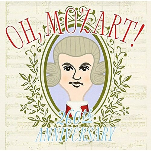 OH, Mozart! Wolfgang Amadeus Mozart 260th Anniversary (解説付)クラシックネヴィル・マリナー、アカデミー室内管弦楽団、ブライデン・トムソン、スティーヴン・ハフ、ハレ管弦楽団、ジェーン・グ...