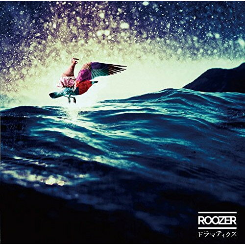 ドラマティクスROOZERルーザー るーざー　発売日 : 2016年2月17日　種別 : CD　JAN : 4582174312128　商品番号 : VCCM-2101【商品紹介】ボーカルPOPO(ポポ)の非常に繊細な歌詞、メロディー、歌声...