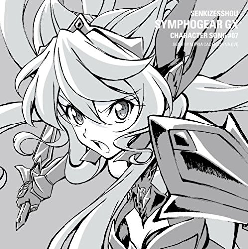 コンディション（ 盤 :A // パッケージ　 :A-)商品Spec 【CD SINGLE】発売日 2015/09/09品番 KICM-3300 (K) 1枚組JAN 4988003469580定価1320【中古】 CD / 日笠陽子(マリ...