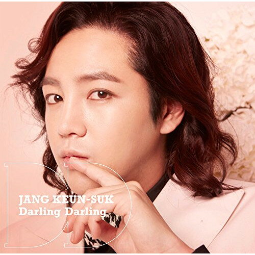 Darling Darling/渇いたKiss (CD+DVD) (初回限定盤B)チャン・グンソクチャングンソク ちゃんぐんそく　発売日 : 2016年8月10日　種別 : CD　JAN : 4988031155028　商品番号 : UPC...