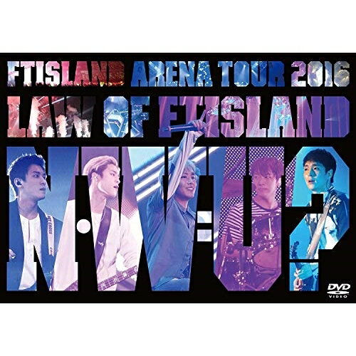Arena Tour 2016 -Law of FTISLAND:N.W.U-FTISLANDエフティーアイランド えふてぃーあいらんど　発売日 : 2016年8月17日　種別 : DVD　JAN : 4943674242542　商品番号 ...