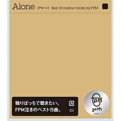 Alone(アローン) Best 15 mellow tracks by FPMFPMエフピーエム えふぴーえむ　発売日 : 2015年9月30日　種別 : CD　JAN : 4988064932757　商品番号 : AVCD-93275【...