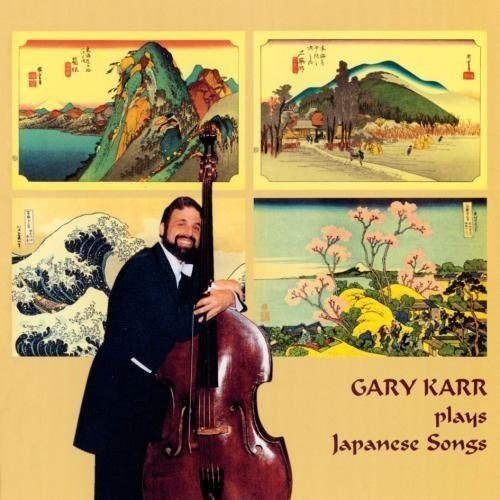 花/荒城の月〜ゲリー・カー/日本のうたI (廉価盤)ゲリー・カーカー ゲリー かー げりー　発売日 : 2015年9月30日　種別 : CD　JAN : 4988003473815　商品番号 : KICC-1230【商品紹介】”コントラバス...