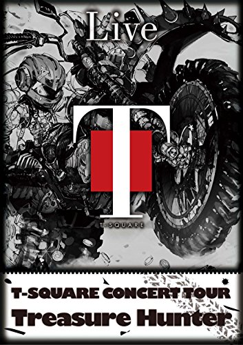 T-SQUARE CONCERT TOUR Treasure HunterT-SQUAREティースクェア てぃーすくぇあ　発売日 : 2016年11月09日　種別 : DVD　JAN : 4573221580119　商品番号 : OLBL-...