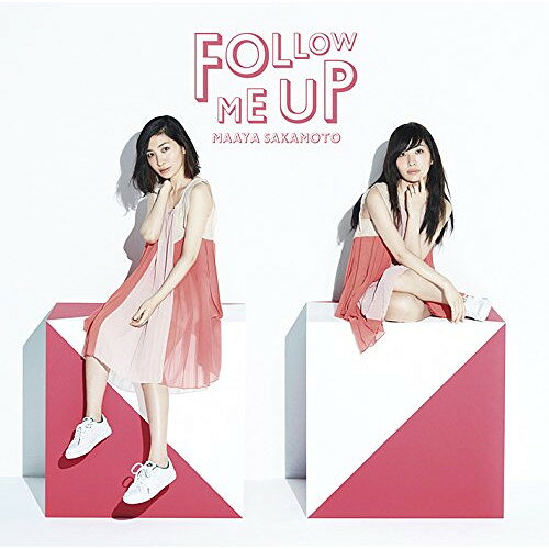 FOLLOW ME UP (歌詞付) (通常盤)坂本真綾サカモトマアヤ さかもとまあや　発売日 : 2015年9月30日　種別 : CD　JAN : 4580325320268　商品番号 : VTCL-60420【商品紹介】坂本真綾の20周...